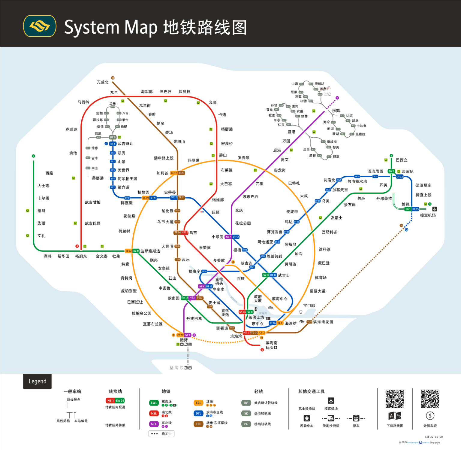 Singapore MRT Map (LTA) - MRT Map of Singapore 2025 singapore mrt map ...